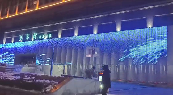 Flexible LED Mesh Screen factory, Buy good quality Flexible LED Mesh ...